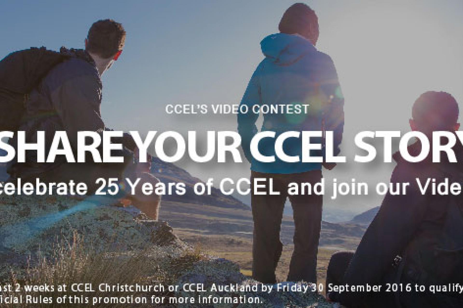 CCEL・クライストチャーチ校（ニュージーランド・クライストチャーチ） | 留学ならアブログ